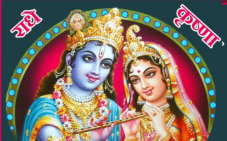 4283 | AstroVidhi