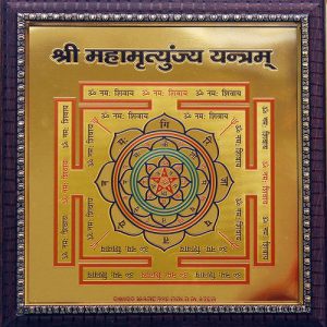 [List] All Popular Astrological Yantras, their Benefits and Setting ...