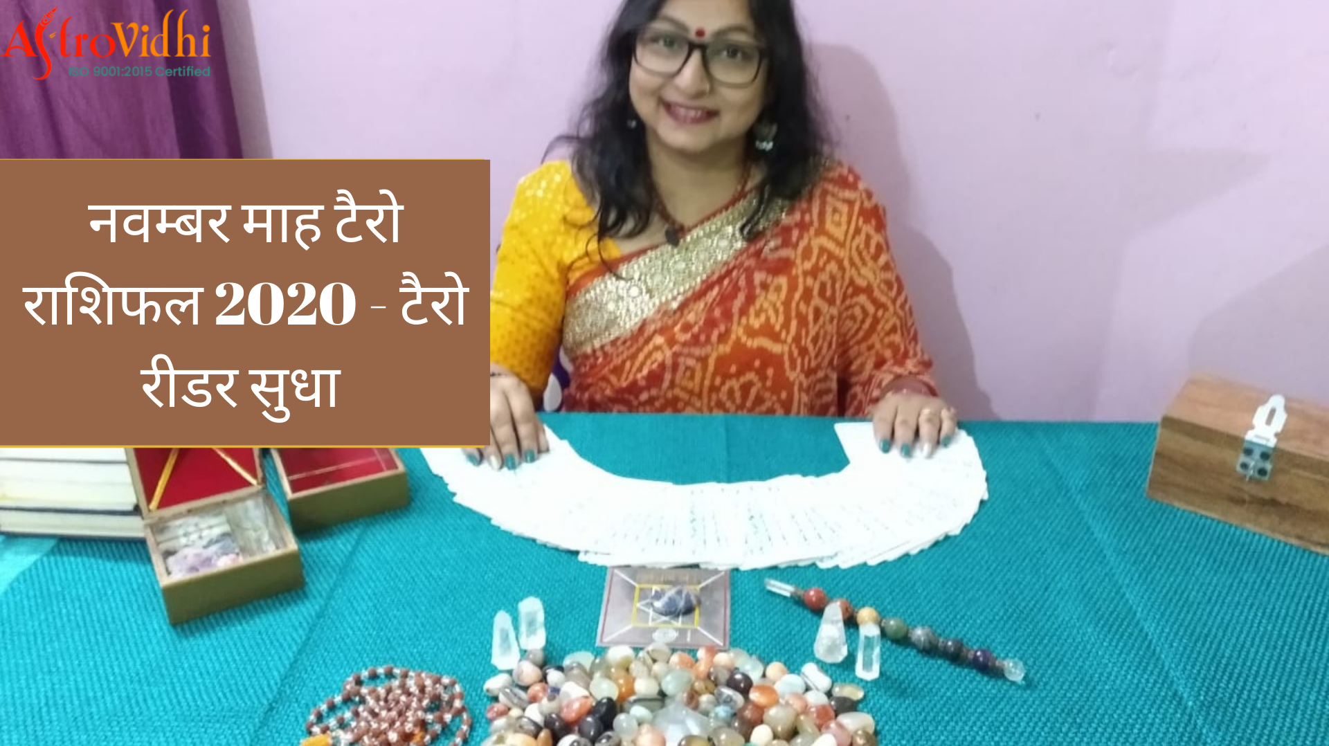 टैरो मासिक राशिफल नवम्बर 2021-जानिए किस राशि के लिए कैसा रहेगा ये माह ...